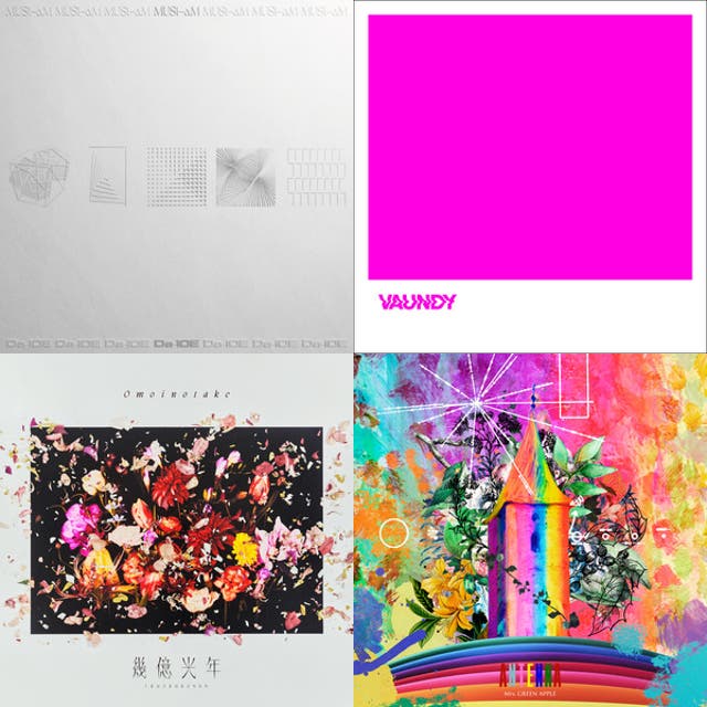 今一番聞かれてる歌 - playlist by HACHIKEN | Spotify