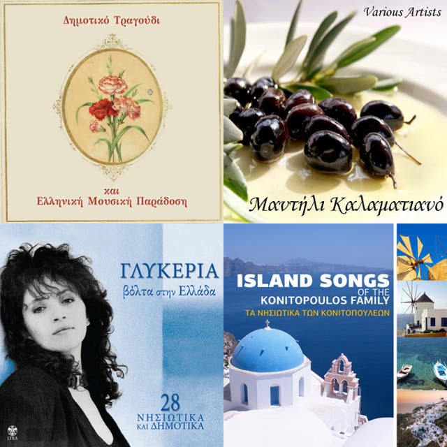 ΚΑΛΑΜΑΤΙΑΝΑ - playlist by Notis | Spotify