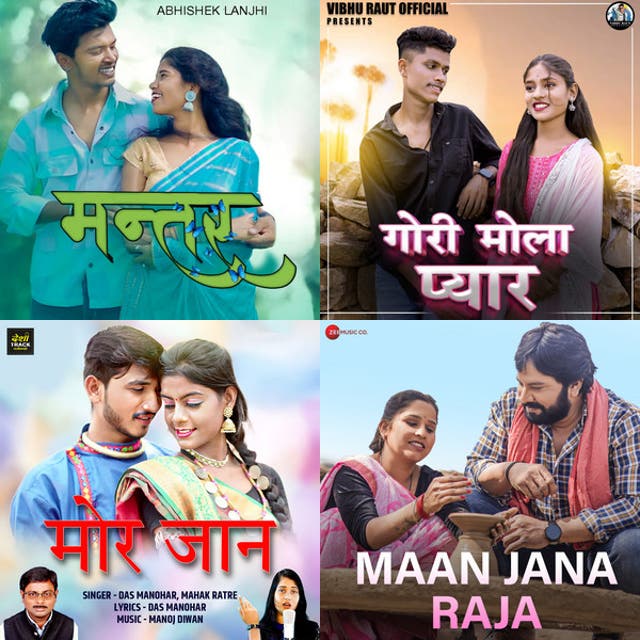 All Cg songs - playlist by 31ynre7vtqs6nis2mtgshsfu3qd4 | Spotify