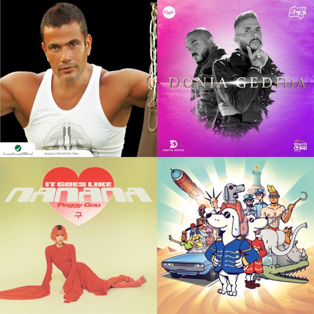 2024 - playlist by Haneen Asfour | Spotify