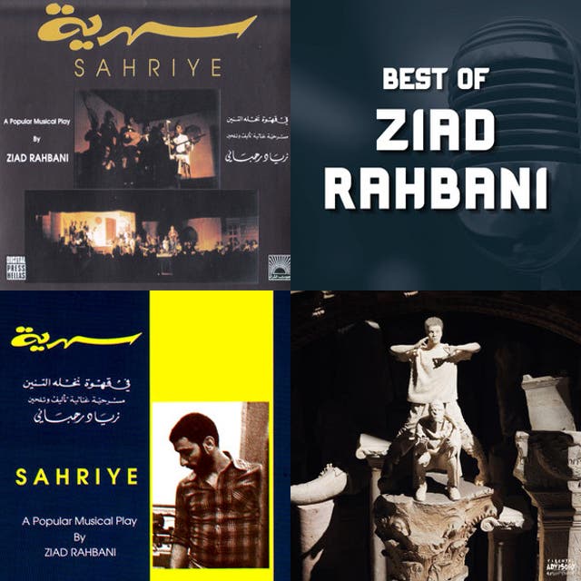 Ziad + ziad +Zaid k - playlist by Roaa | Spotify