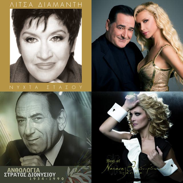 Ντουέτα ελληνικα - playlist by christos | Spotify