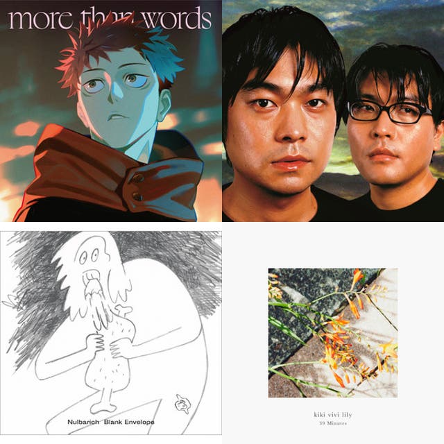Top artists of Japanese Indie music genre - Chosic
