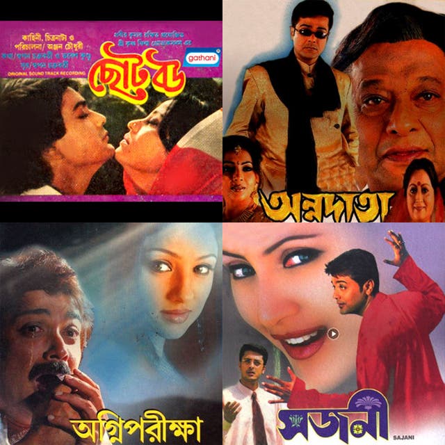 BANGLA old SONGS 💓 - playlist by jerry mouse | Spotify
