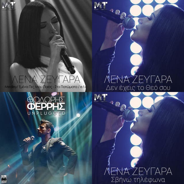 Unplugged greek - playlist by Telis Pantos | Spotify
