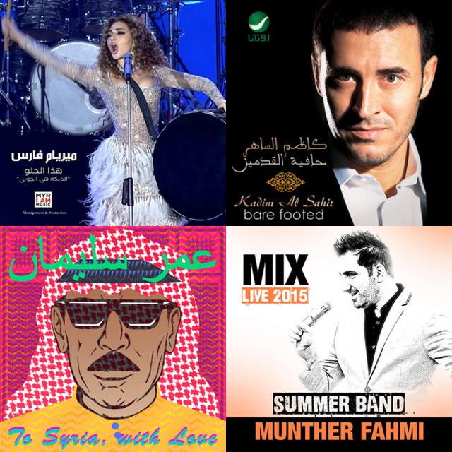 Chobi Iraqi - playlist by lhadari | Spotify