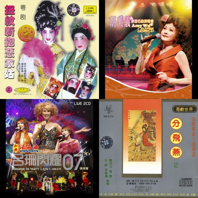 粵劇 Chinese Opera - playlist by Mel Wong | Spotify