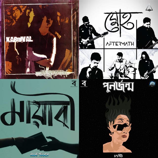 Punorjonmo - playlist by Plabon | Spotify
