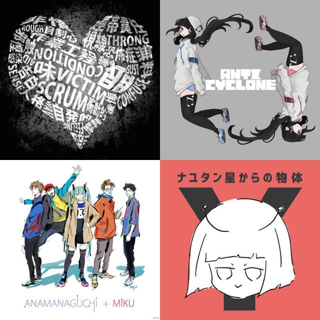 Onii Yukai - playlist by Pan | Spotify