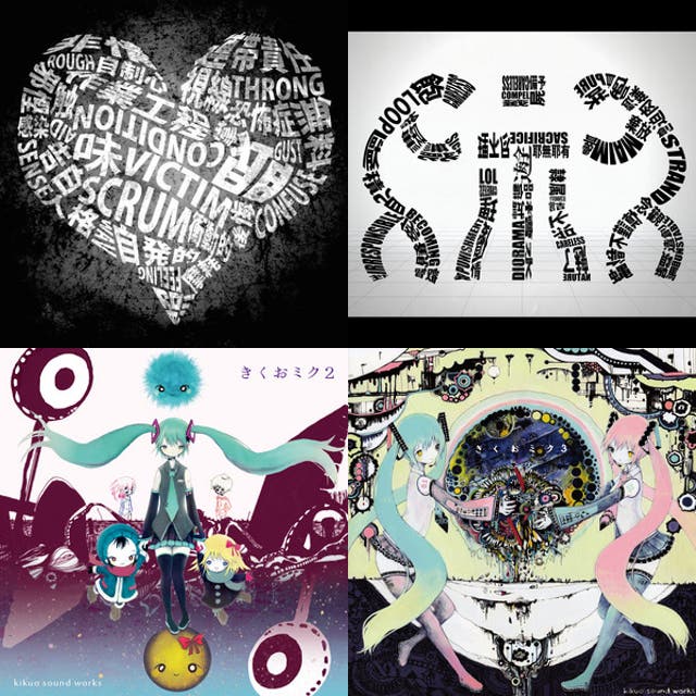 Your useless child kikou - playlist by Miatext | Spotify