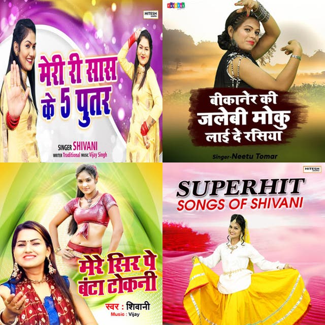 लोकगीत - playlist by Shubh | Spotify