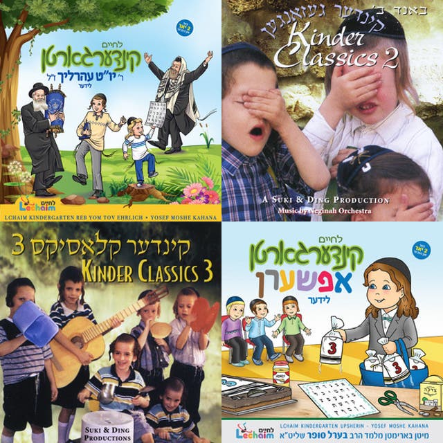 Yiddish Kids - playlist by sheinag123 | Spotify