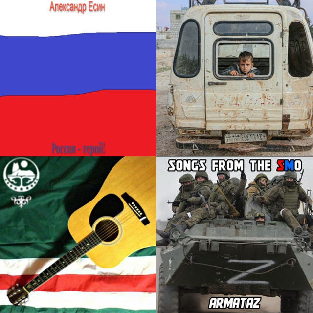 Russian War Music - playlist by Yadad | Spotify