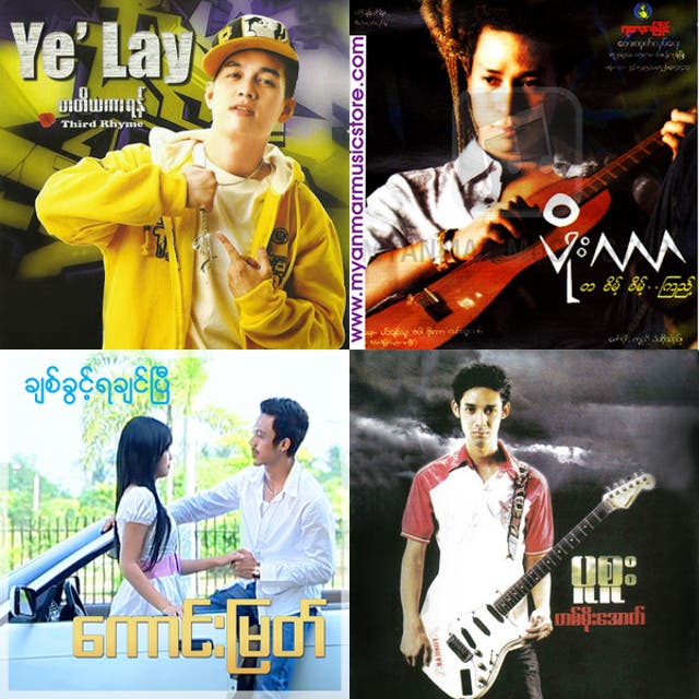 2000s Burmese - playlist by Spotify Support | Spotify
