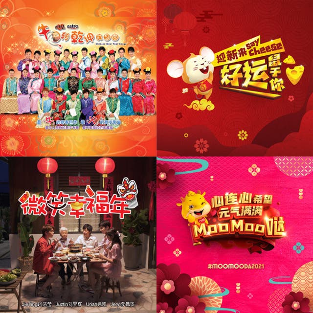 MYFM ASTRO CNY 新年贺岁歌 - playlist by Cynthiatai | Spotify