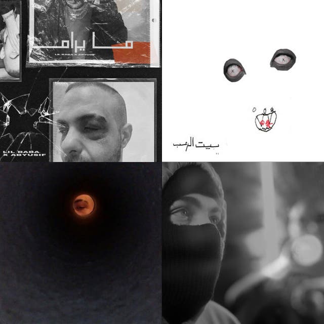 ابيوسف - playlist by Mina Gamil | Spotify