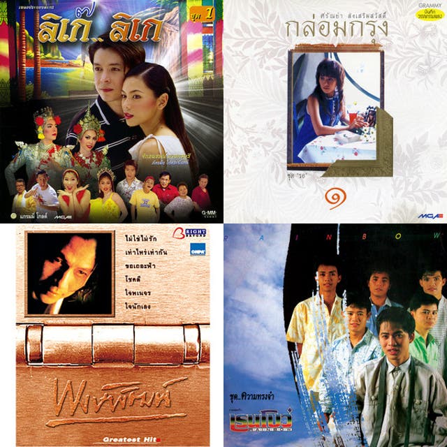 Top artists of Classic Luk Thung music genre - Chosic