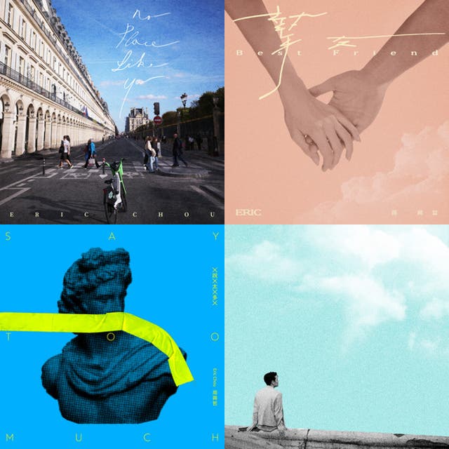 All of Eric Chou - playlist by Ignatius Tay | Spotify