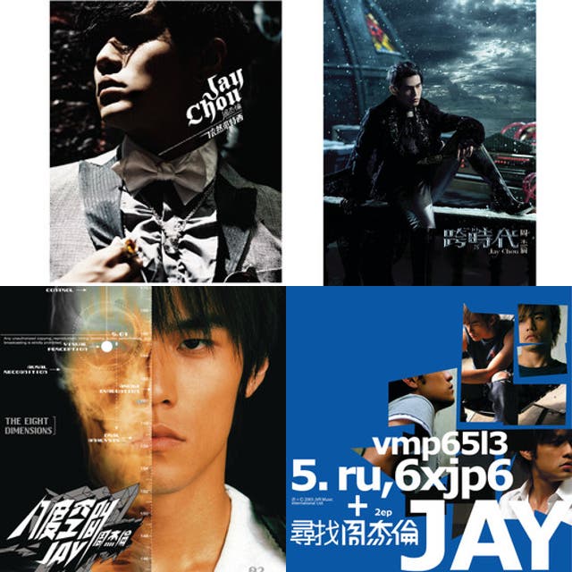 jay chou - carnival world tour 2023 setlist - playlist by karmenlau ...