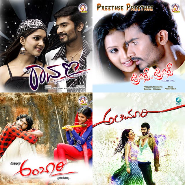 Loose Maada Yogi Hits - playlist by YoYoSamson | Spotify