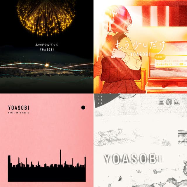 YOASOBI-japanese only- - playlist by Yarekuki. | Spotify