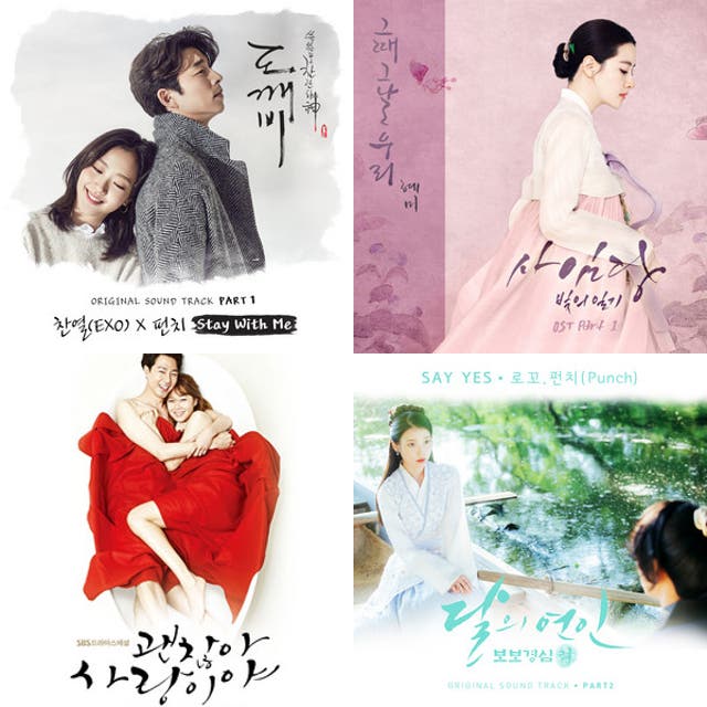 CHEN — Best Luck - playlist by Almazan Jhoana | Spotify