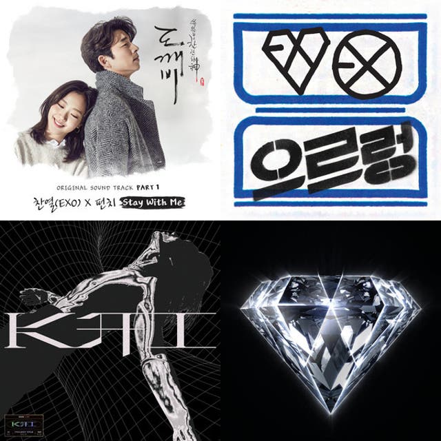 December with EXO - playlist by EXO data | Spotify