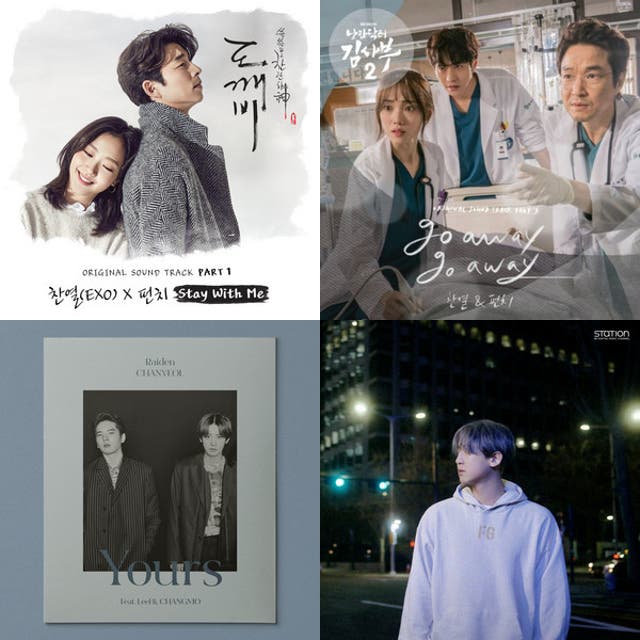 CHANYEOL GOOD ENOUGH - playlist by 27xCHANYEOL | Spotify
