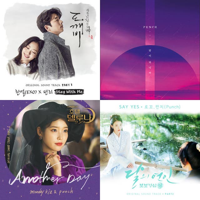Punch - Kdrama OSTs - playlist by Marnz Aquino Sales | Spotify