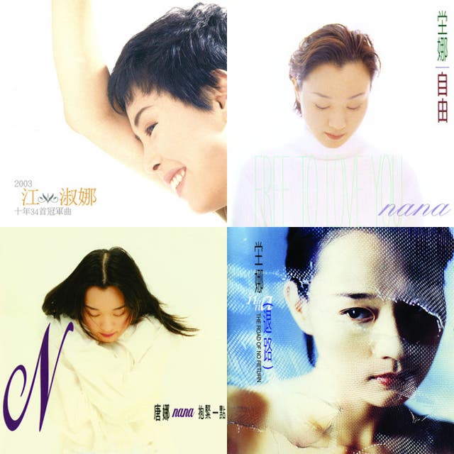Top 1000 Chinese Songs - playlist by k | Spotify