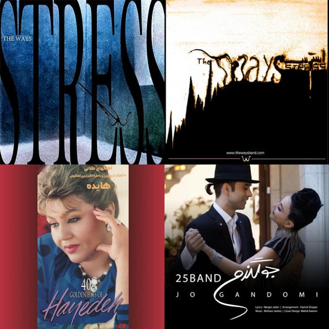 Iranian - playlist by Yalda Alaei | Spotify