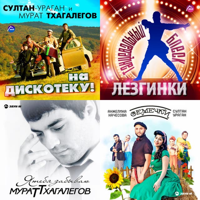 //MELODIC//RUSSIAN// - playlist by Kevin Trifel | Spotify