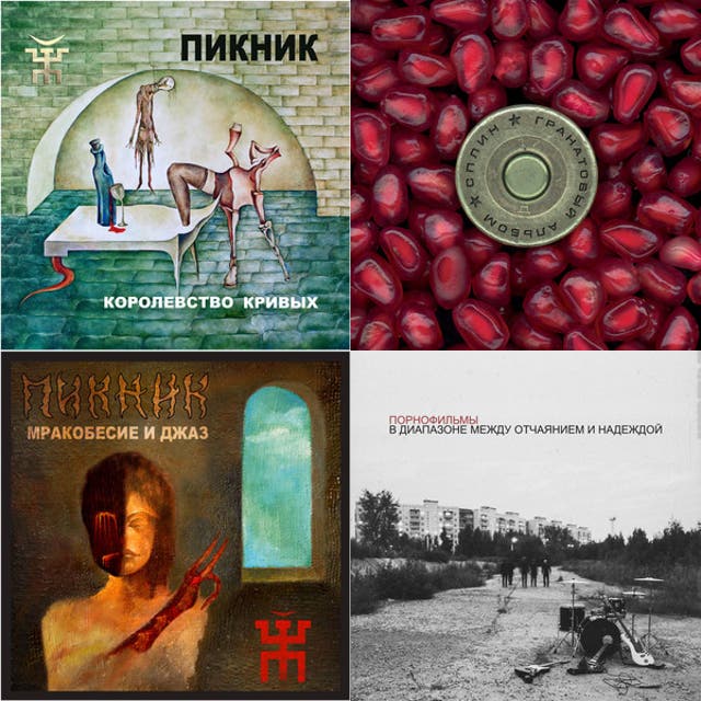 Russian Rock - playlist by Dimitri | Spotify