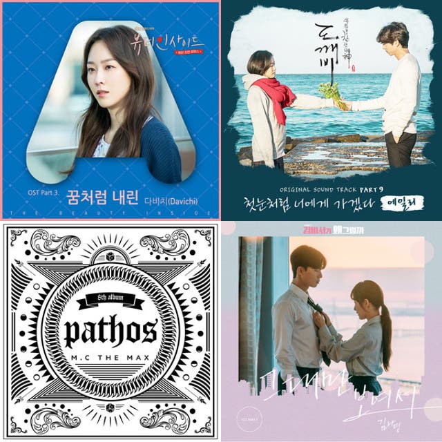 kBallad + Ost - playlist by scxtt | Spotify