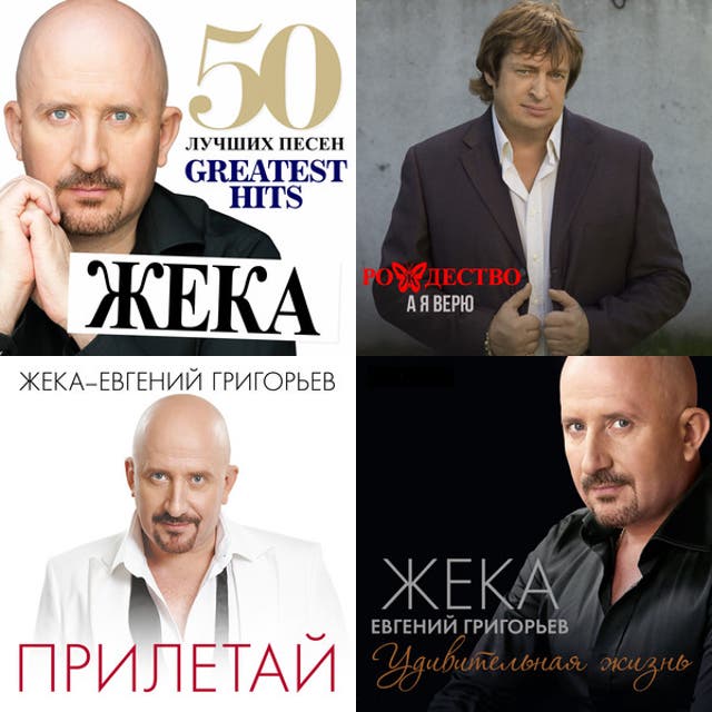 Russian Shanson/ русский шансон - playlist by kidkudrik | Spotify