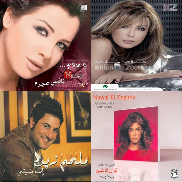 Arabic Hits 2000-2010 - playlist by Fadi | Spotify