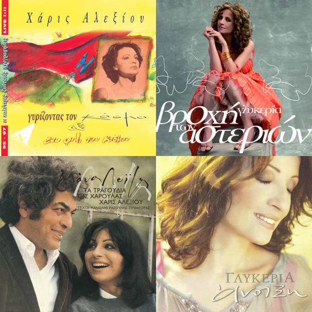 Greek Female Singers - playlist by spyrosnik | Spotify