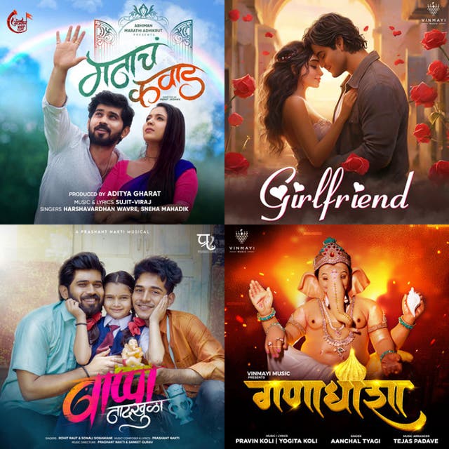New Marathi Songs 2023 - 2024 - playlist by Erik | Spotify