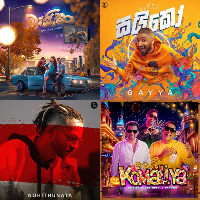 NEW Sinhala songs 2024 🇱🇰 Sri Lanka UPDATED - June - playlist by Chika ...