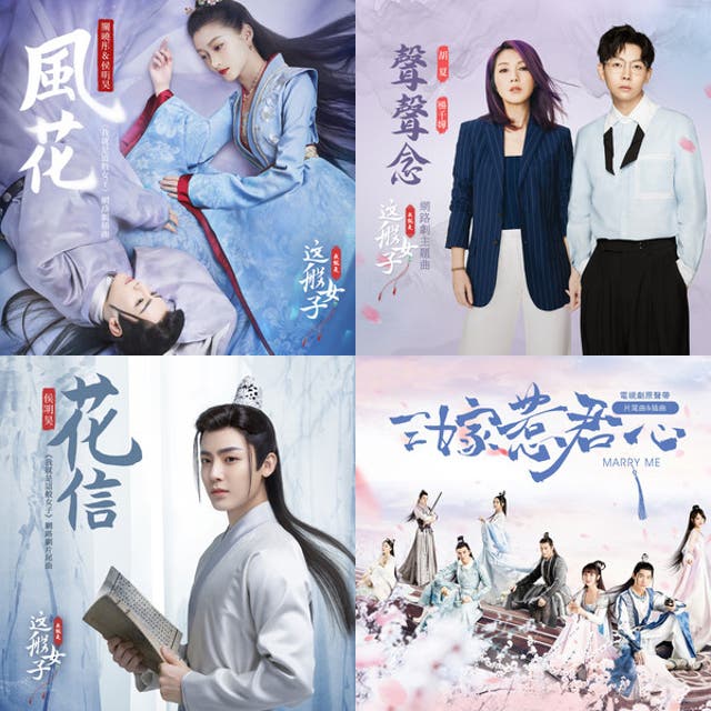 Mandarin most loved - playlist by Dian Sofia | Spotify