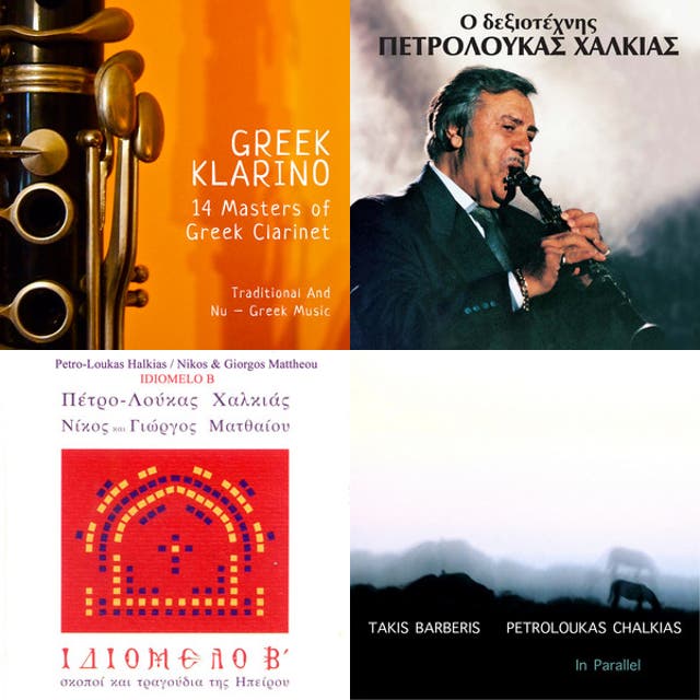 ΠετροΛουκας Χαλκιας - playlist by Anastasios Filkas | Spotify