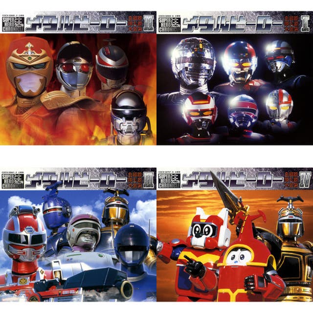 Metal Heroes Series Op - playlist by Gro | Spotify