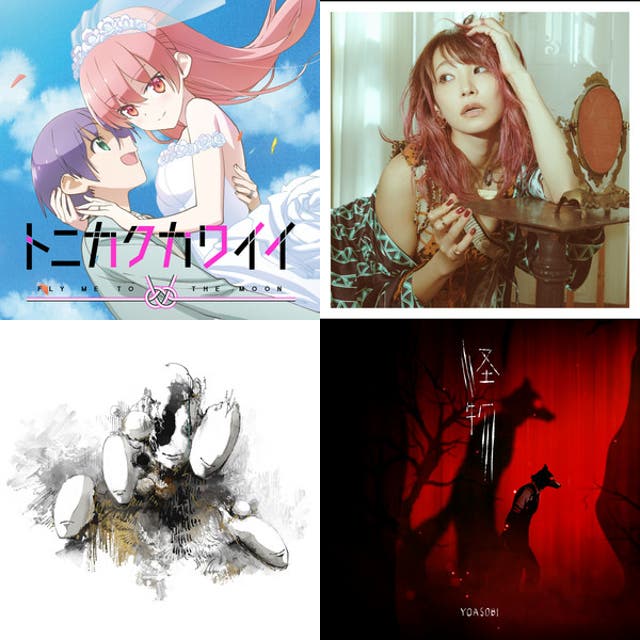 O Playlist By Shiv Spotify
