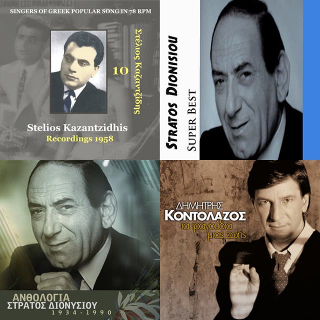 Greatest Greek Hits - playlist by DJNickB | Spotify