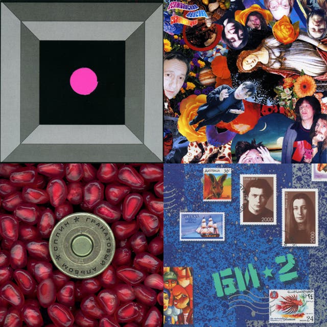 Top artists of Russian Alternative Rock music genre - Chosic
