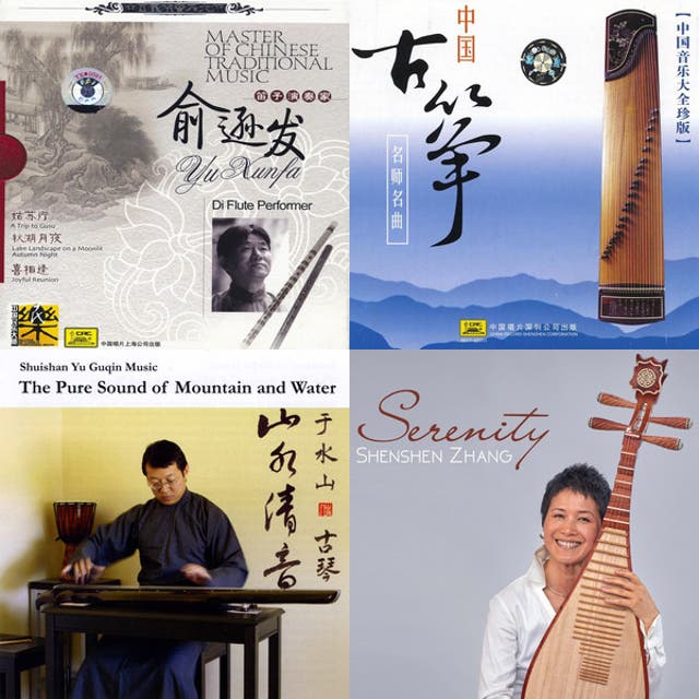 MUS 1585 China - playlist by Mike List | Spotify
