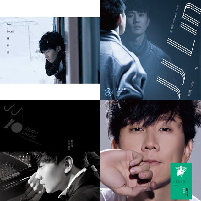 Top Chinese pop hits from 1996-present - playlist by Jo Chan | Spotify
