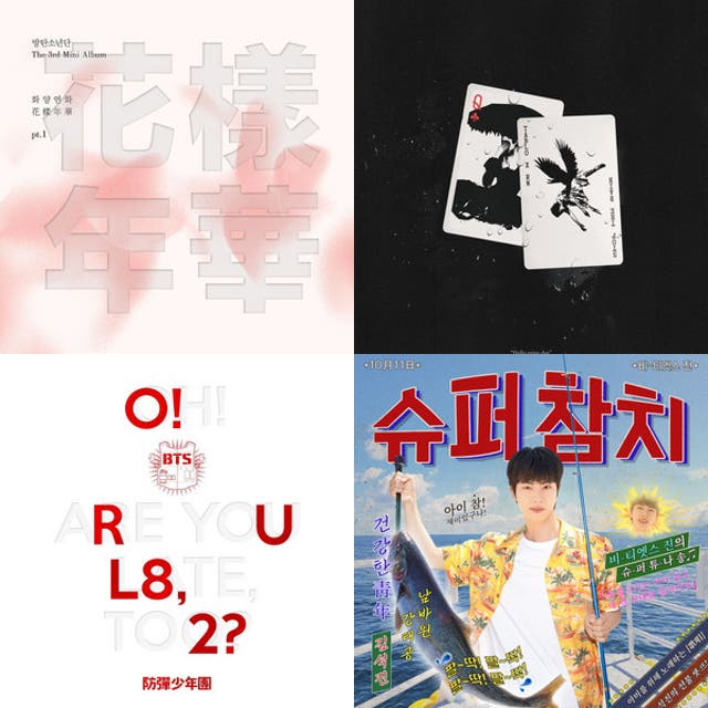 STR + Seven + Running wild - playlist by Sas | Spotify