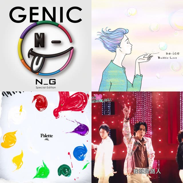 japanese bl ost - playlist by zellll | Spotify