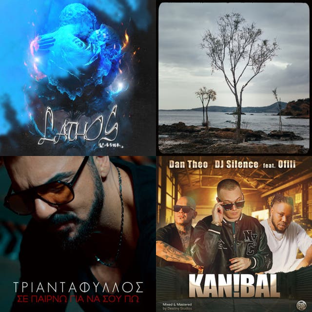 Pantelis Pantelidis - Songs, Events and Music Stats | Viberate.com
